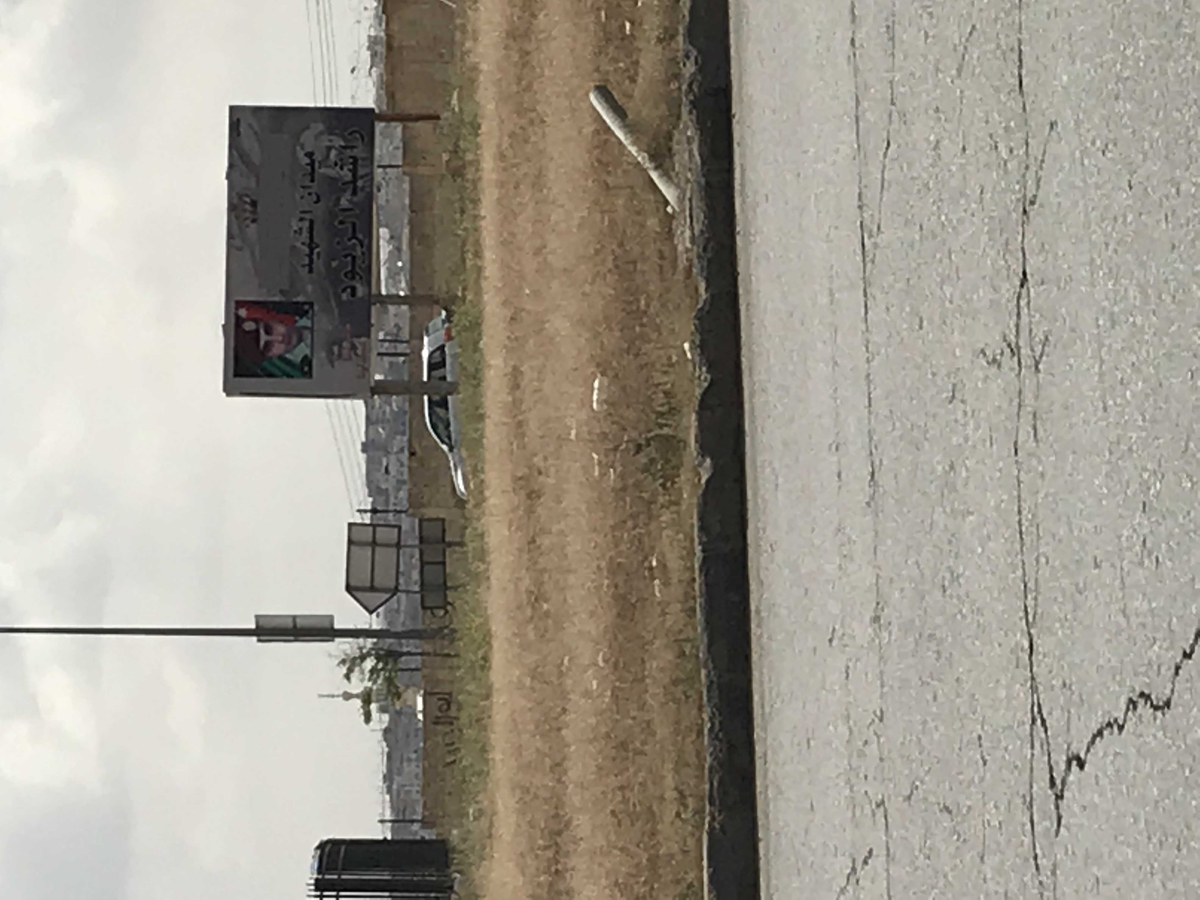 Competition - MAWARED